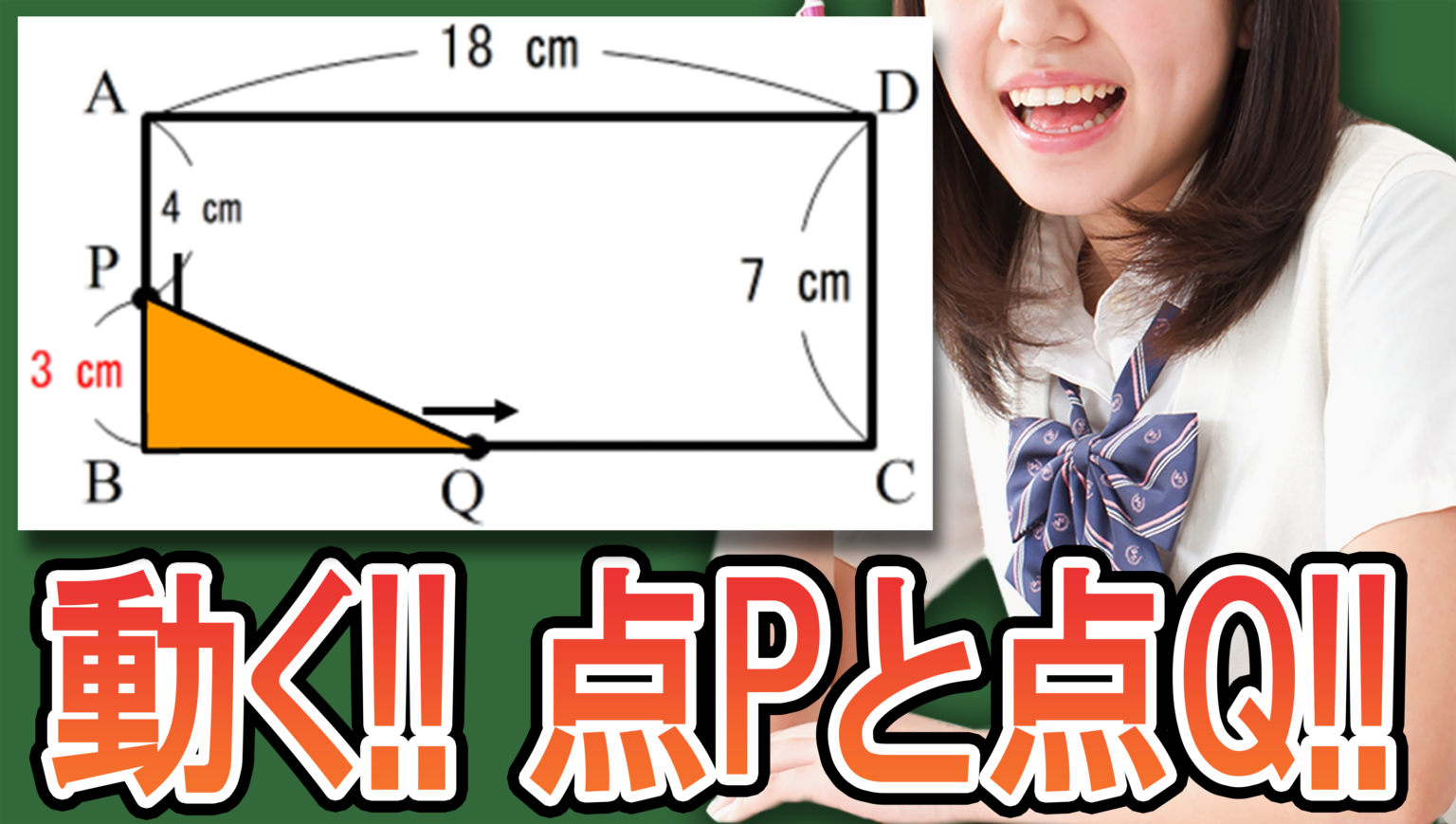 【円】弧と中心角と円周角!弧の比から円周角を求めて角度を求める!をわかりやすく解説!【中3数学】 家庭教師・塾・勉強の総合情報 〜laf