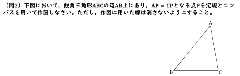 【平面図形】垂直二等分線の作図をわかりやすく解説!【中1数学】 家庭教師・塾・勉強の総合情報 〜laf先生blog〜