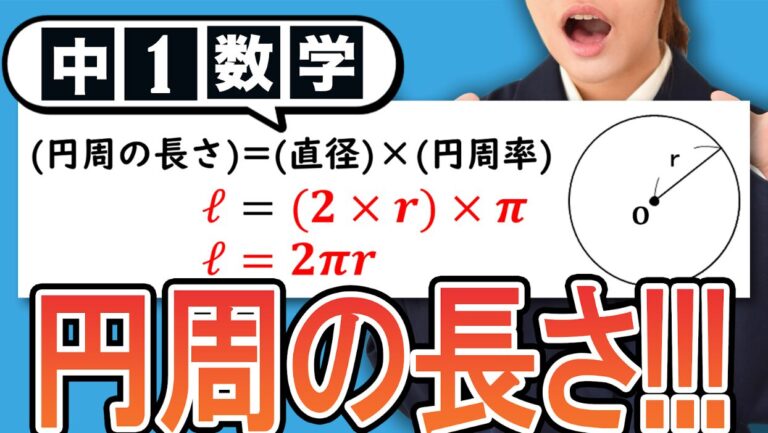 【空間図形】直線の位置関係(ねじれの位置)をわかりやすく解説!【中1数学】 家庭教師・塾・勉強の総合情報 〜laf先生blog〜