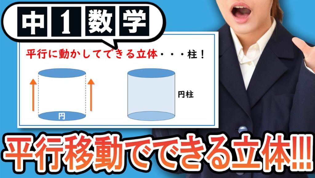 【平面図形】垂線の作図をわかりやすく解説!【中1数学】 家庭教師・塾・勉強の総合情報 〜laf先生blog〜